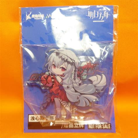 Skadi The Corrupting Heart Elite 2 Acrylic Stand Arknights Kyou