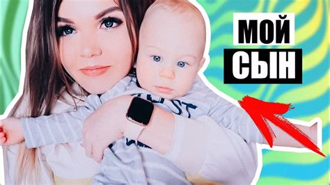 ЭТО МОЙ СЫН ХОЧУ ВАС ПОЗНАКОМИТЬ Youtube