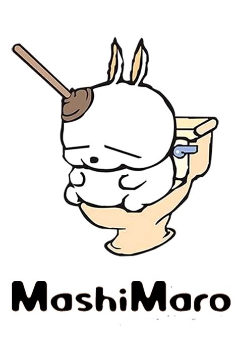 마시마로