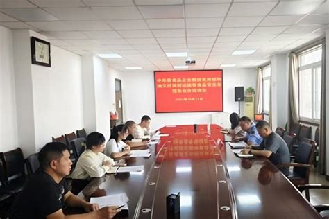 中牟县市场监管局开展散装食用植物油全链条业务培训 大河网