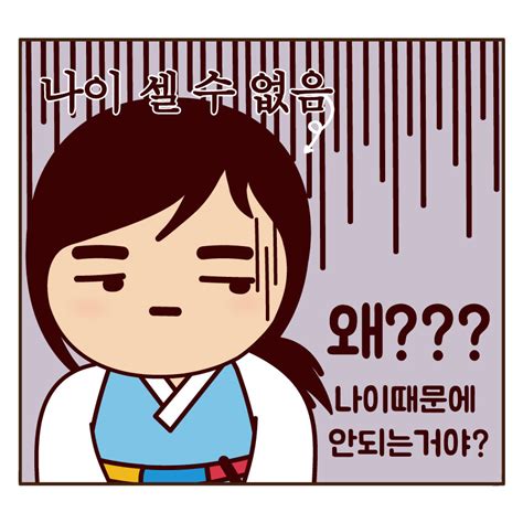 국민권익위원회 On Twitter Rt Loveacrc 🌟청백이와 권익이 이야기🌟 제43화 정책기자단 권익아 권익아