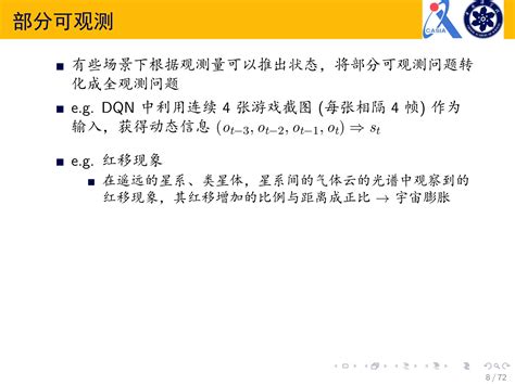 Reinforcement Learning Course Ii Markov Decision Process Pdf