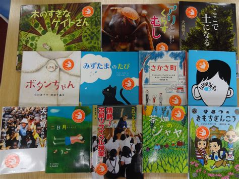 課題図書（62回青少年読書感想文全国コンクール）の準備ができました ★｜横浜市緑区 長津田地区センター