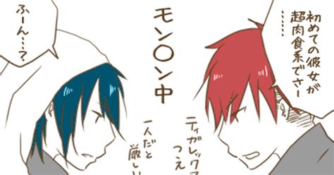 ぴくラン】 【ぴくラン】昼休みゲームなう【交流】 皐月のマンガ 【ぴくラン】交流 Pixiv