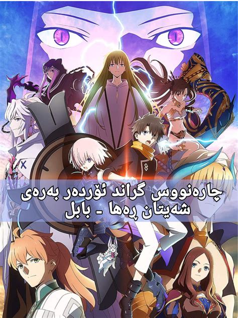 Hunteranime جیهانی ئەنیمی