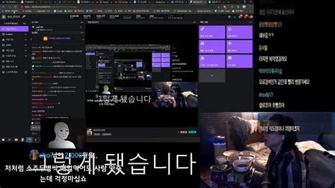 랄로 인스타 계정 만듬 인터넷 방송 에펨코리아