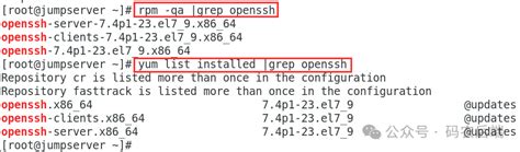 Ssh服务搭建及免密登录实现 Csdn博客 Ssh服务搭建及免密登录实现 Csdn博客