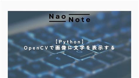 Pythonopencv