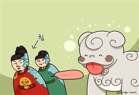 「👅 멀리멀리 날아가렴 🌱 」경복궁의 메롱해치の漫画