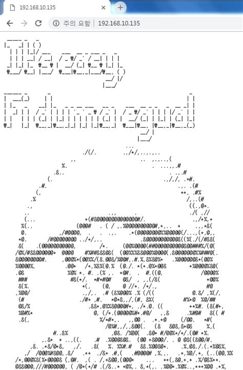 lampiao ctf 문제 풀이