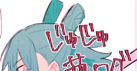 夢漫画 11月から12月まで 初花むん／賦多ふだのイラスト Pixiv