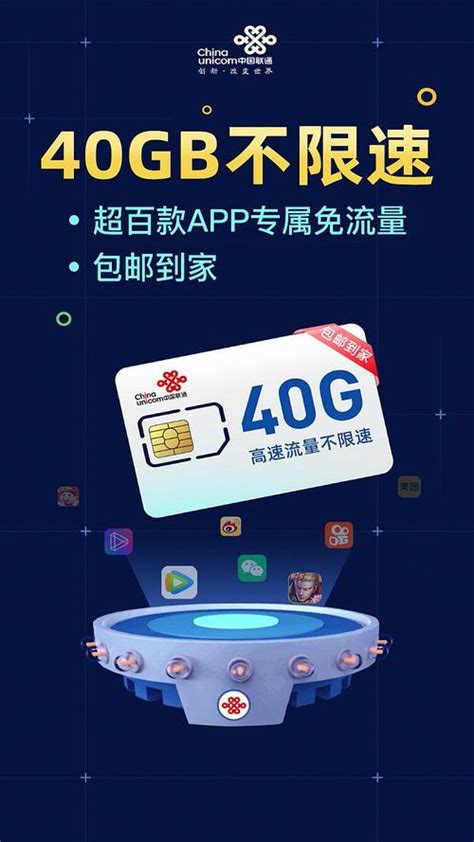 大王卡怎么赚钱的揭秘大王卡背后的创业机遇与丰厚利润 加盟星百度招商加盟服务平台