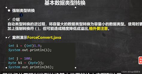 专升本三本计科仔学习java到实习之路7 p51~p55 csdn博客