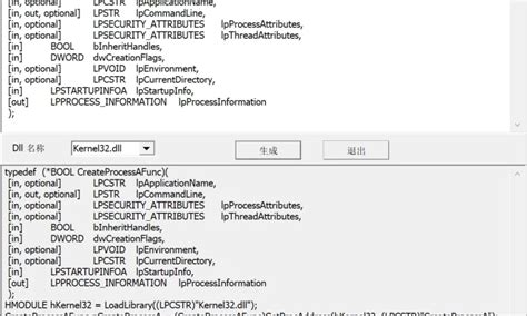 Bypassavtool 源码免杀辅助工具 🔰雨苁ℒ🔰