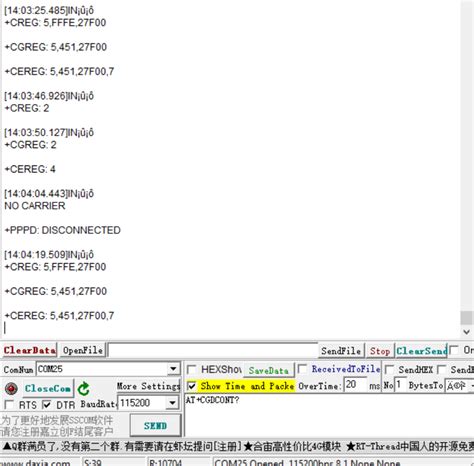 Not Able To Bring Ppp Connection Using X Cube Cell