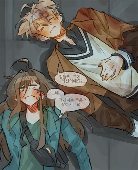 삵 On Twitter 캐릭터 일러스트 귀여운 그림 만화 그림