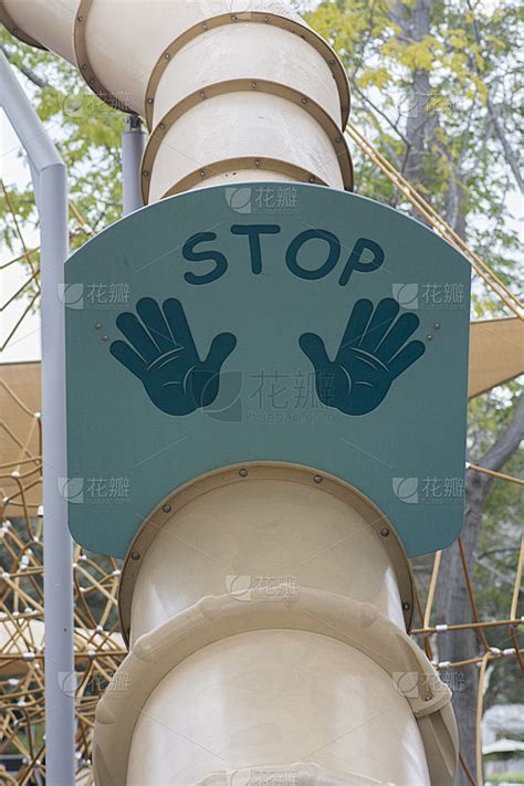操场上的“停止”标志，防止孩子们爬上滑梯