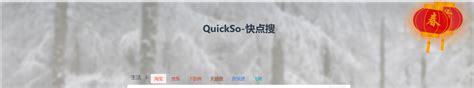 【html】使用css3和html给网站添加上春节灯笼特效 木子欢儿 博客园