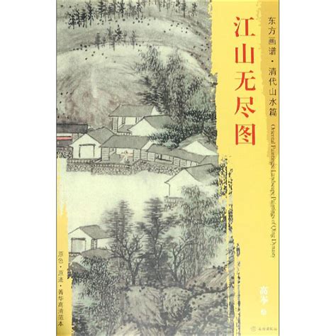 营救飞天蛙汪汪队立大功儿童安全救援故事书（第3辑）美国尼克儿童频道著绘本图画书少儿动漫书少儿新华书店正版图书籍虎窝淘