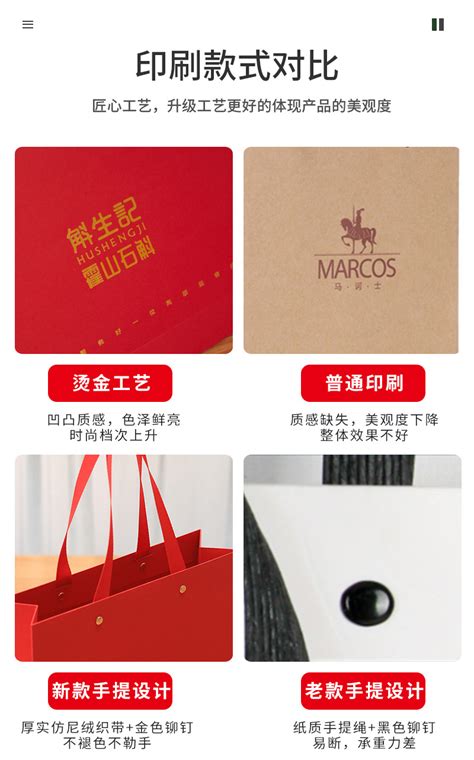 礼品袋手提袋定制内衣服装购物白卡纸袋喜糖伴手礼袋子手提礼袋 阿里巴巴