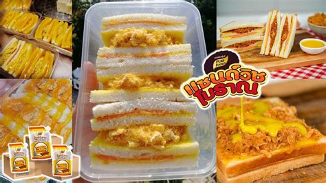 น้ำสลัดแซน ขายส่งน้ำสลัด มายองเนส ชีสดิป ราคาถูกจากโรงงาน