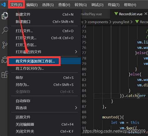 用vscode开发多个项目vscode一个工作区能建立多个工程吗 Csdn博客