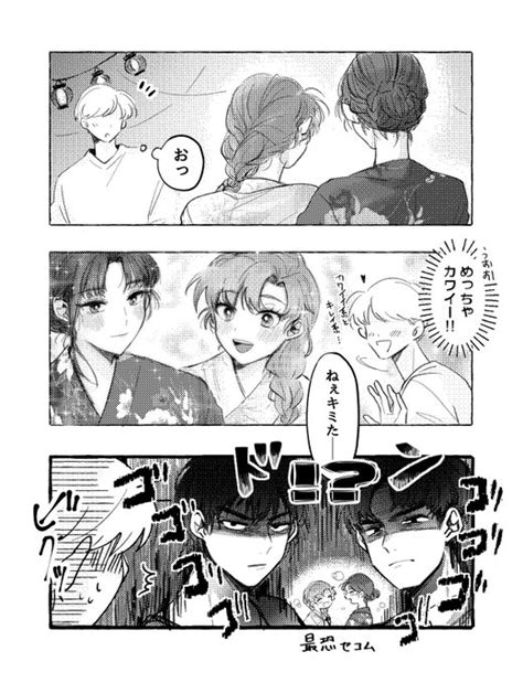 2025年02月28日のツイート 東谷615東1ア02ab さんのマンガ ツイコミ仮