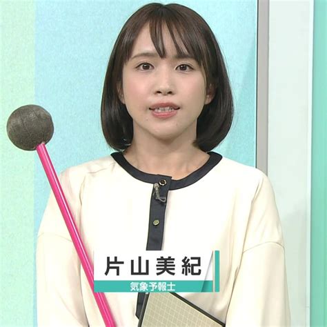 片山美紀 NHK 首都圏ネットワーク 20240104 もちふわCM動画研究所