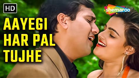 Aayegi Har Pal Tujhe Meri Yaad Andolan 1995 Mamta Kulkarni