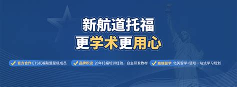 Brief Introduction的中文意思 新航道官网