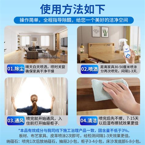 纳蕴石除甲醛光触媒活性炭室内竹炭包家用新房装修去味急住套餐15虎窝淘