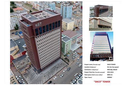 Этүгэн Тэнгэр Констракшн Ulaanbaatar
