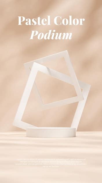 세로 3d 배경 모형에서 프레임 배경이 있는 갈색 최소 빈 공간 흰색 연단 프리미엄 Psd 파일