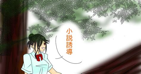 青瞬】 【青瞬】微妙な初対面【青瞬】交流 Crowのイラスト Pixiv