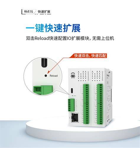 【8di 8do】m31 axax8080g主机 分布式io模块 远程io控制模块 模拟量开关量采集 亿佰特io主机扩展模块