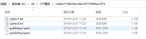 xctf攻防世界 crypto高手进阶区 best rsa 攻防世界crypto高手题答案 csdn博客