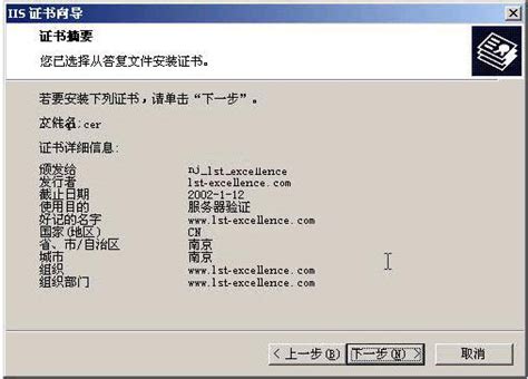在iis中使用ssl配置网站iis Ssl Csdn博客