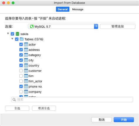 Mac Os下有哪些常用的数据库建模工具以及软件建模工具？ 知乎