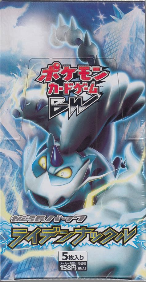 Yahooオークション ポケモンカードゲーム Bw 拡張パック ブースター