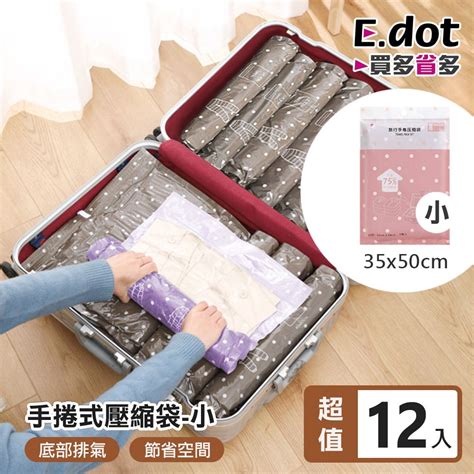 E Dot Pchome H