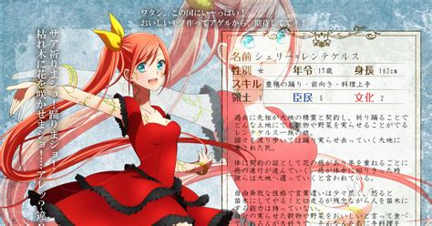 群像世界】 【群像世界】シェリー【第1期】 渉のイラスト Pixiv