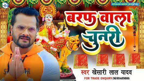 Durga Puja Special Song Chaiti Durga Puja Song Durga Puja Song Hindi Durga