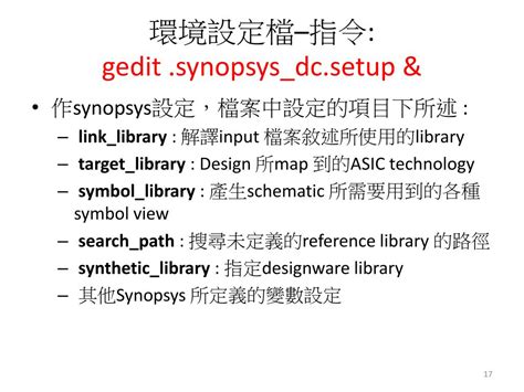 Ppt Synopsys Model Powerpoint Presentation Free Download Id4231908