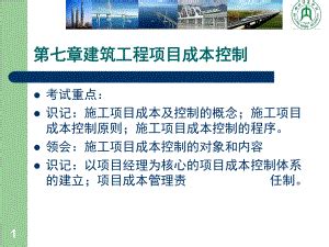 Ppt