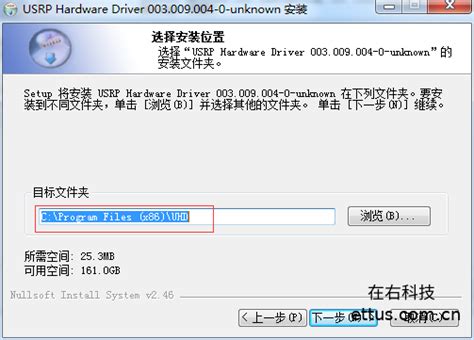 Visual Studio开发环境配置 入门培训 USRP中文网站