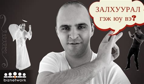 Залхуурал гэж юу вэ Мэдээ мэдээлэл Монголын иргэн бүрд ажлын байр