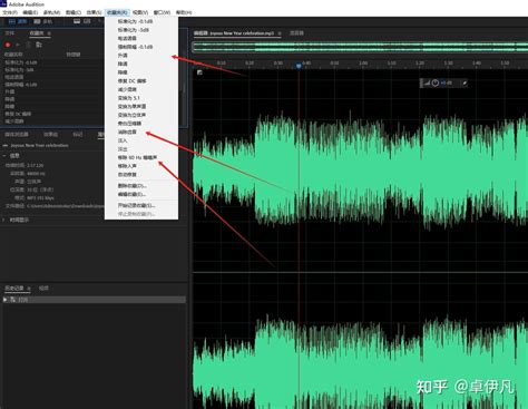 Au音乐制作之如何把音乐的音质提高于320kbps、采样率高于441khz 音频文件处理 Adobe Audition （原cool