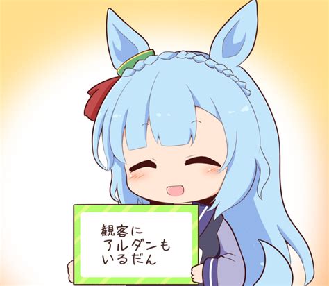 Mejiro Ardan Umamusume Drawn By Gomashio Goma Feet Danbooru