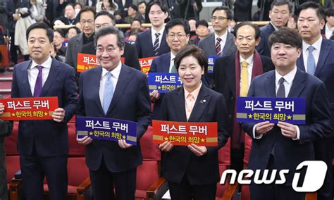 양향자 한국의희망 대표 출판기념회 뉴스1