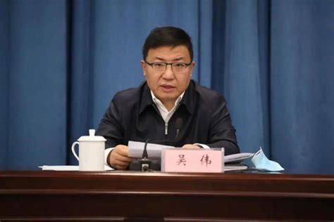 吴伟任山西省副省长调整后任孙洪山